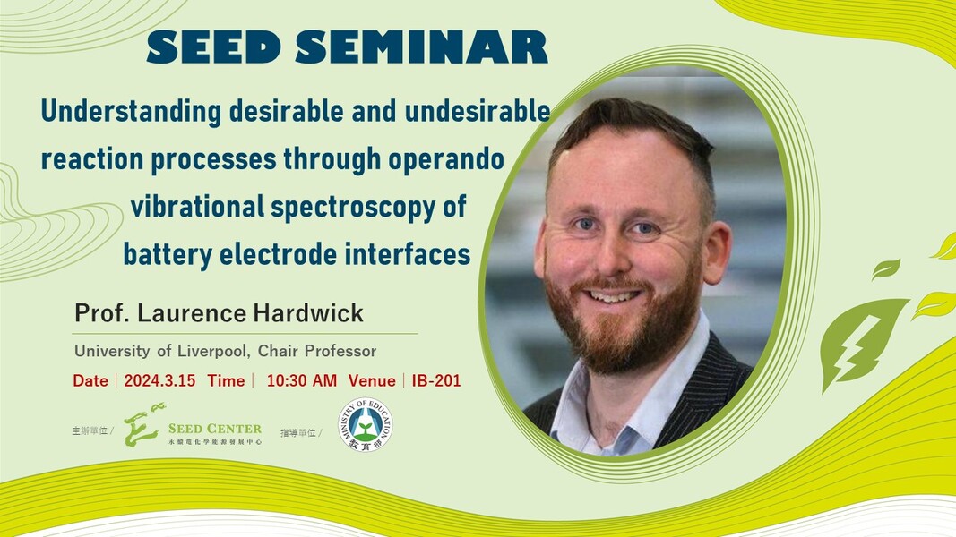 [Invited Talk] 2024.3.15 (Fri.) Prof. Laurence Hardwick (University of ...