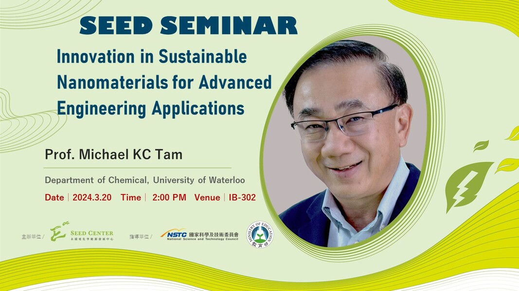 [Invite Talk] 2024.03.20 Prof. Michael KC Tam (University of Waterloo)